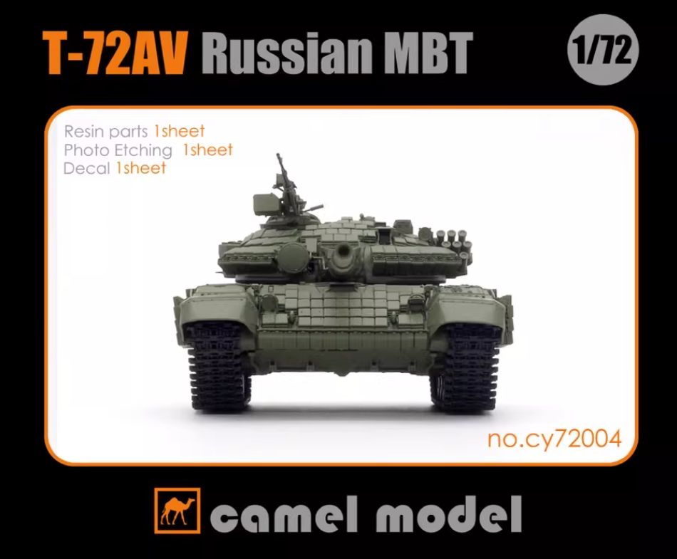 Camel model 72004 T-72AV 1/72 Российский MBT Пластиковые танки ...