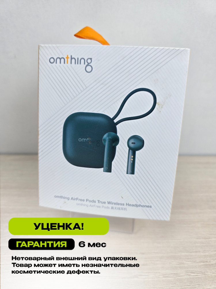 Электроника от Дисконт цифровой техники БАЙТ Ижевск – каталог интернет ...