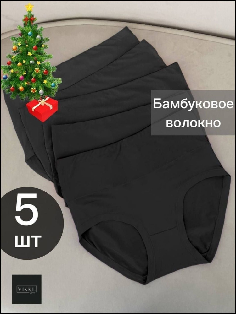 Комплект трусов Женский слипы, панталоны Бамбуковое волокно, Поролон ...