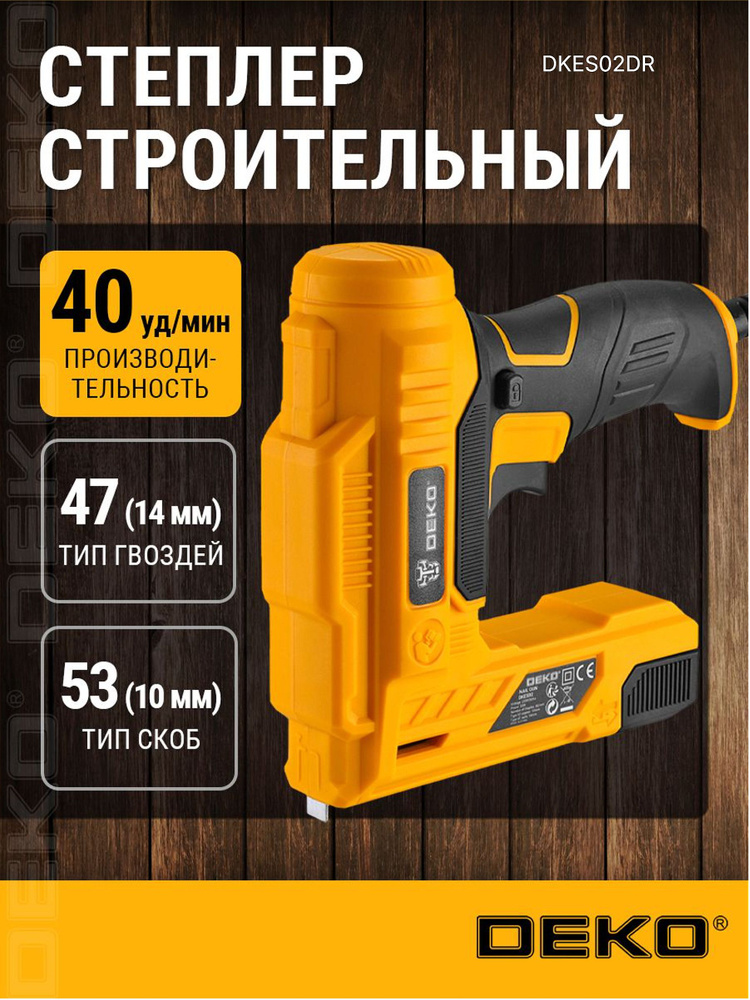 DEKO купить товары из официального сайта каталога на OZON, интернет ...