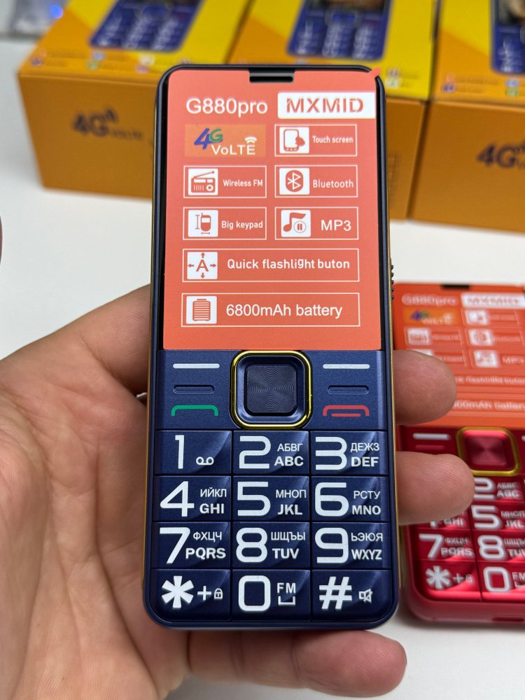 Кнопочные телефоны купить на OZON по низкой цене