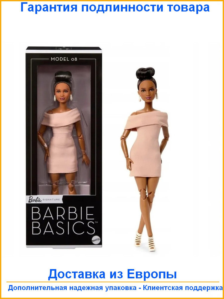 Кукла BARBIE SIGNATURE Basic Model 08 2026г кукла барби коллекционная ...