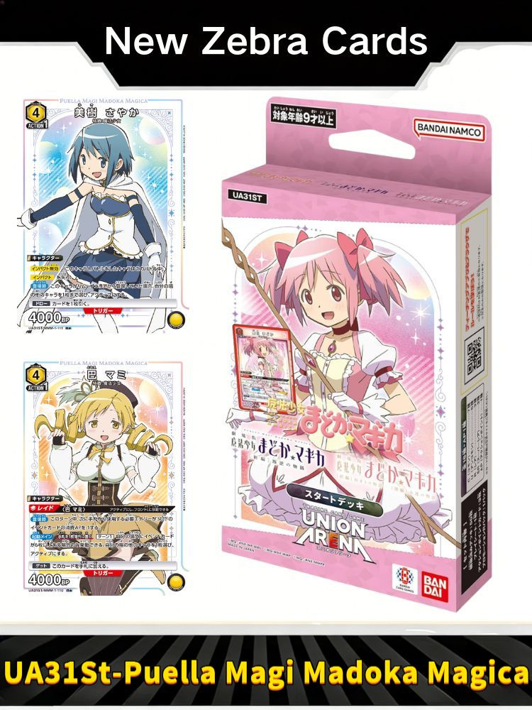 UNION ARENA Start Deck UA31St-Puella Magi Madoka Magica(Японский ...