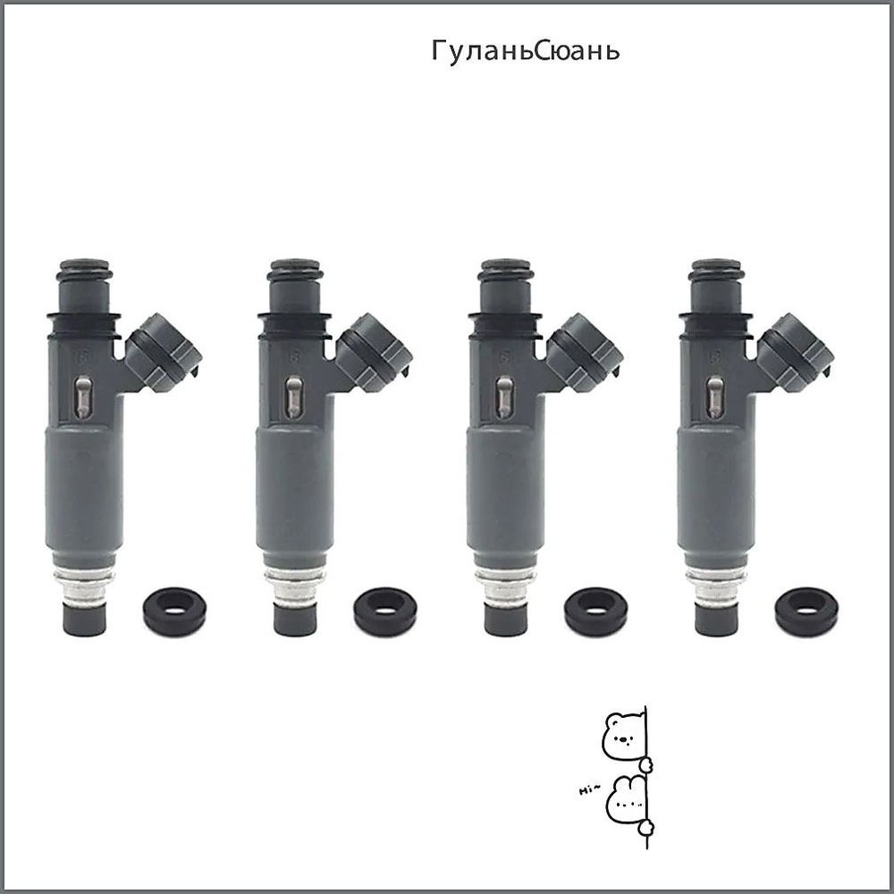 4 шт. Топливные форсунки для Mazda Protege 1.5L 1.6L 1997-2003 195500 ...