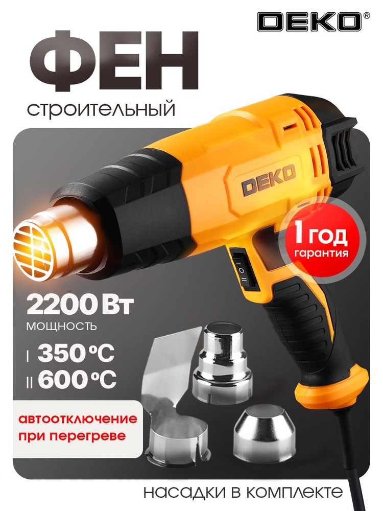 DEKO купить товары из официального сайта каталога на OZON, интернет ...