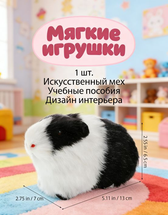 Милый Пушистый Fake Rat Для Развлечения И Обучающих Целей 13.00X7.00X6 ...