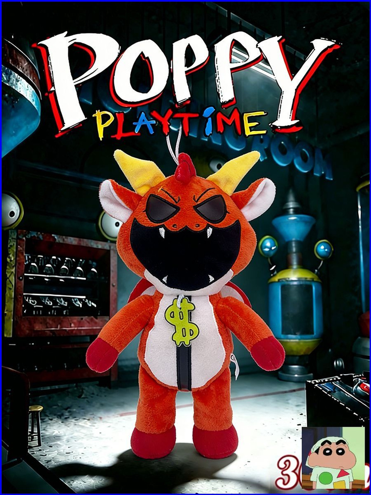 Мягкая игрушка поппи плейтайм Simon Smoke 30cm/Poppy playtime Nightmare ...
