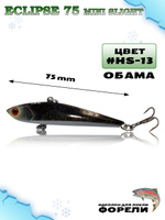 Вопросы и ответы о Раттлин Grows Culture ECLIPSE Mini Slight 75мм, цвет #69 – OZON (1395011326)