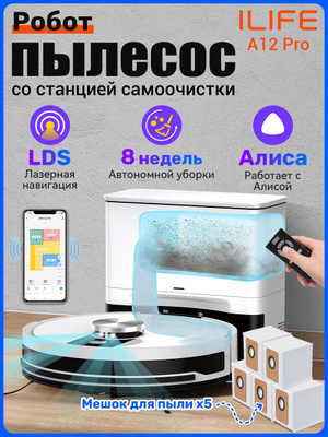 Cleanbot pro мойщик фото - Euroalarm.ru