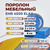 Поролон мебельный EHR 4030 2000х1600 80 мм высокоэластичный листовой ...