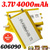 606090 3,7 В 4000 мАч. Актуальная литиевая полимерная батарея для ...