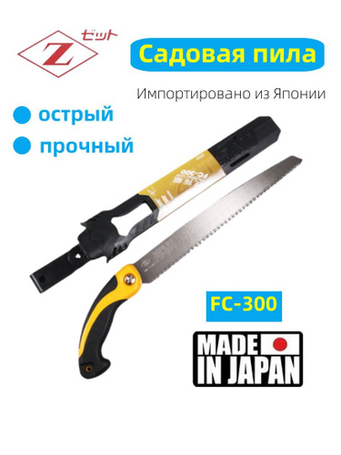 28 отзыв на Ручная пила, импортированная из Японии-ZETSAW от ...
