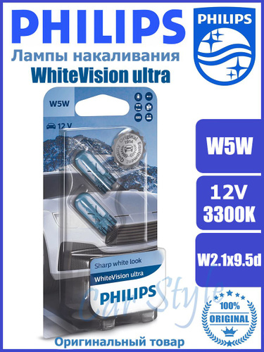 Philips W5W Whitevision купить на OZON по низкой цене