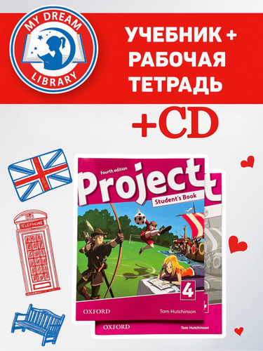 Project 3. Student'S Book купить на OZON по низкой цене