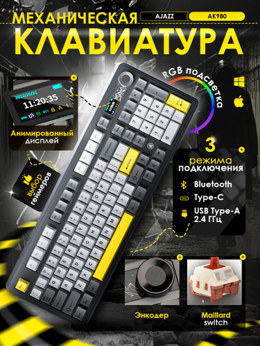 4785 отзыв на AJAZZ AK980 Maillard Switch Игровая клавиатура ...