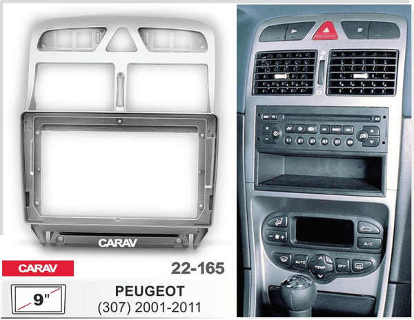 Рамка для андроид магнитолы 9 дюймов на PEUGEOT (307) 2001-2011. купить ...