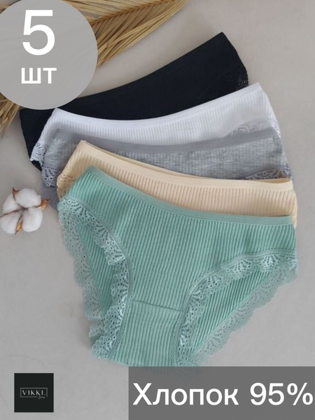 Трусы Женский VIKKI. Хлопок желтый, белый, размер 50, 52 Высокая Россия Повседневный Однотонный ...