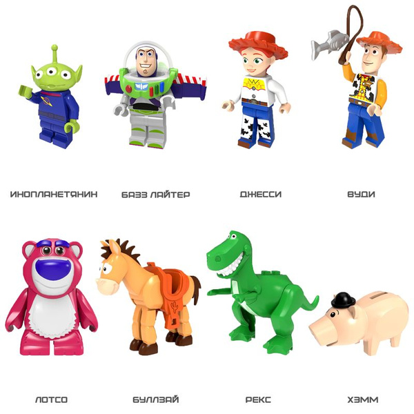 Набор минифигурок серии Мультяшные герои. Фигурки из АБС-пластика, 8 шт ...