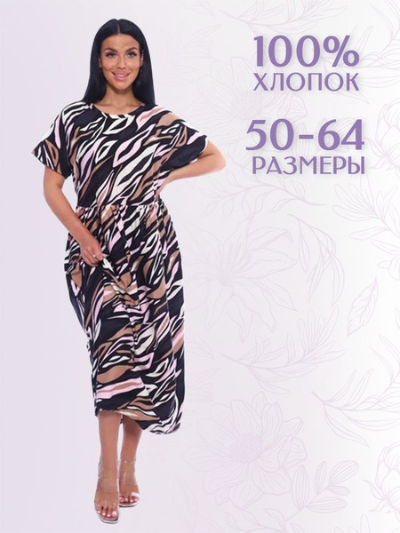 Платье Женский ZIAR STAR черный платье-футболка Повседневный Короткий ...