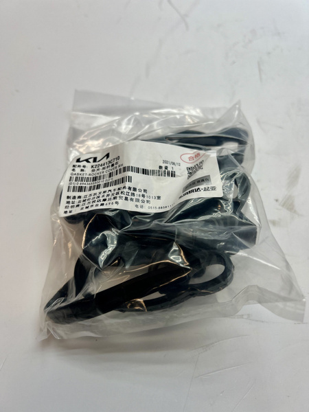 Прокладка клапанной крышки 224413C710 Hyundai / KIA купить на OZON по ...