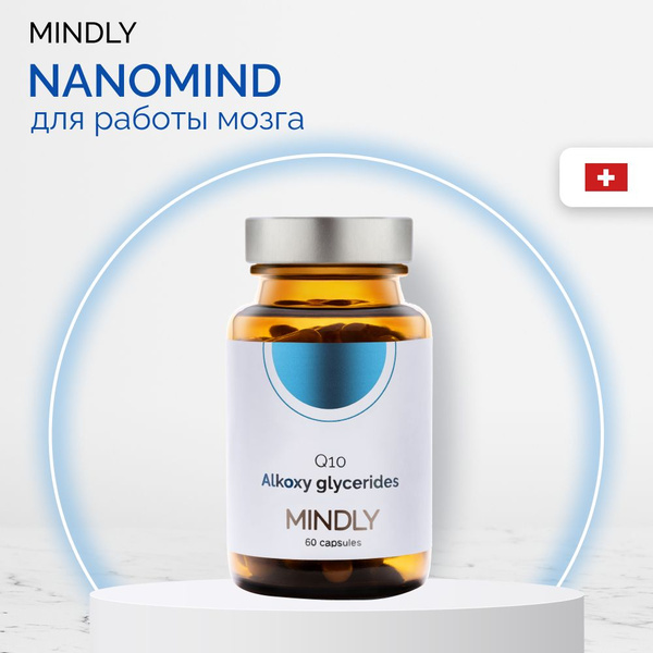 Витаминный комплекс MINDLY NanoMind "НаноМайнд" БАД для улучшения ...