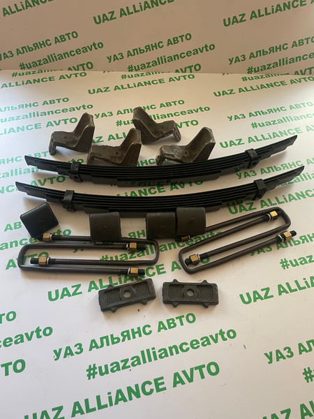 Подрессорники на уаз буханка 452 3303 3909 старая подвеска угловые кронштейны купить c доставкой ...