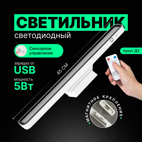 Happy Home Store Настенно-потолочный светильник, 5 Вт купить на OZON по ...