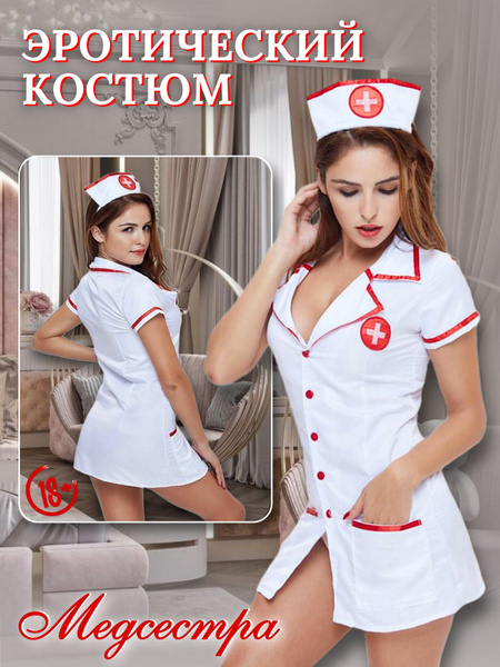 Костюм карнавальный Женский Try & Fly on ParMa белый, красный, размер 48, 50 Полиэстер Китай ...