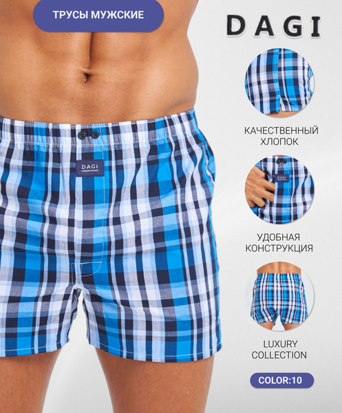 Трусы Мужской Dagi Хлопок черный, голубой, размер 52, 54 Средняя Турция Домашний купить c ...