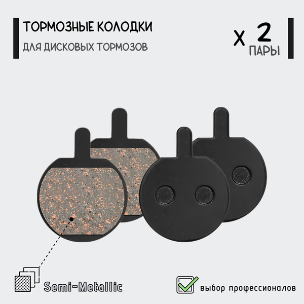 Тормозные колодки TP-11A для дисковых тормозов Jak/Promax, полуметалл ...
