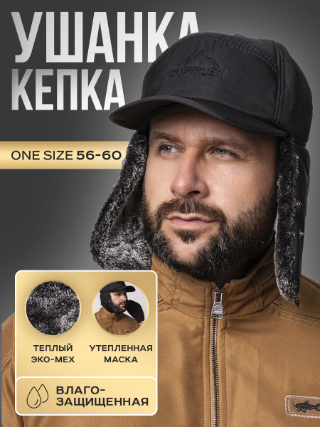 Шапка Bodami Зима купить на OZON по низкой цене (1642805476)