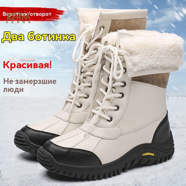 Полусапоги Мужской, Женский KERNA, размер 39 белый Зима Платформа Китай Шнуровка Шнурки купить c ...