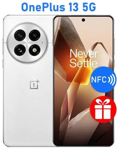 Смартфон OnePlus 13 1 ТБ 24 ГБ Белый 6.82 OLED/AMOLED PJZ110 купить c ...