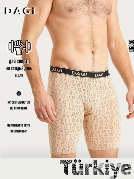 Трусы Мужской Dagi боксеры бежевый глянец, размер 58, 60 Средняя Турция Домашний купить c ...