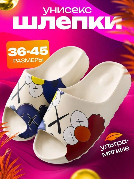 Шлепанцы Мужской, Мальчики, размер 38, 39 EVA Легкая модель 1 Без застёжки На любой сезон купить ...