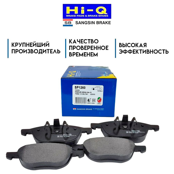 Sangsin Brake Колодки тормозные Передние, арт. SP1260 купить на OZON по ...