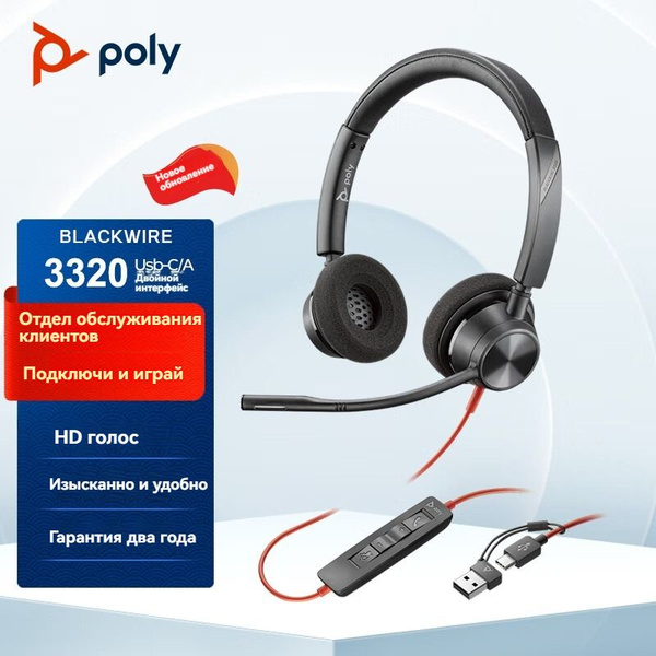 Гарнитура на одно ухо Гарнитура на одно ухо Plantronics 1A/Poly-AAA/1 ...