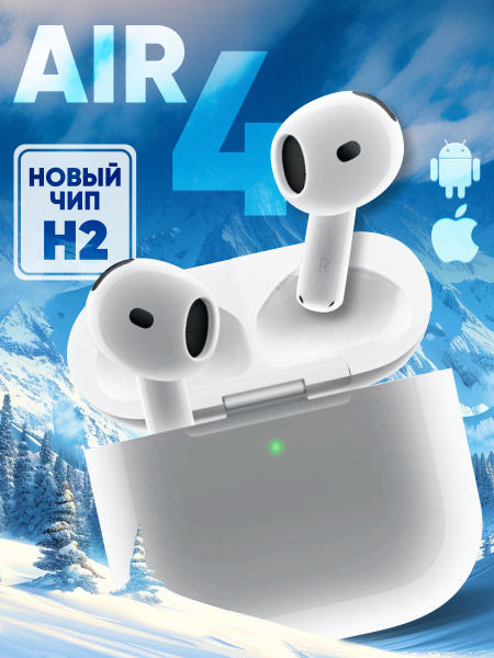 Вкладыши Вкладыши hoco pro2_ANC Беспроводное air4shum1911 купить c ...