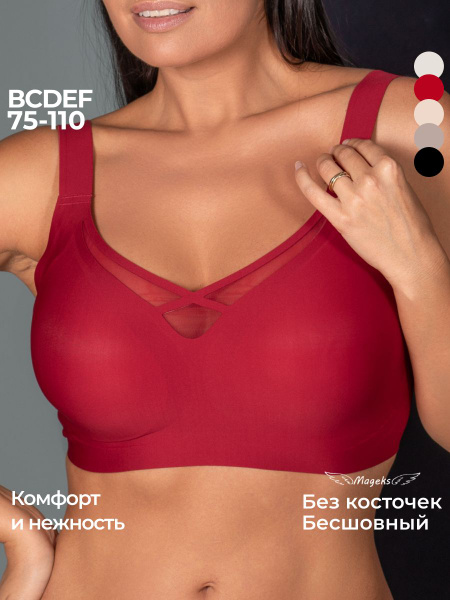 Бюстгальтер Женский WoMageks без косточек, бесшовный, размер 95C, 95D красный, бордовый Нейлон ...