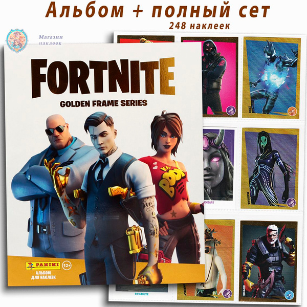 Новая модельАльбом Panini для наклеек "Fortnite Golden Frame Series ...