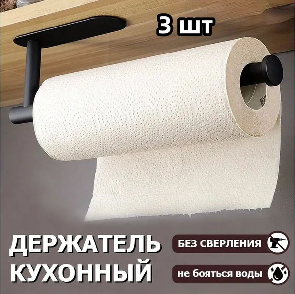Полка PABK, 4.50х34х9.50 см, 3 шт.СеребряныйКитай купить c доставкой на ...