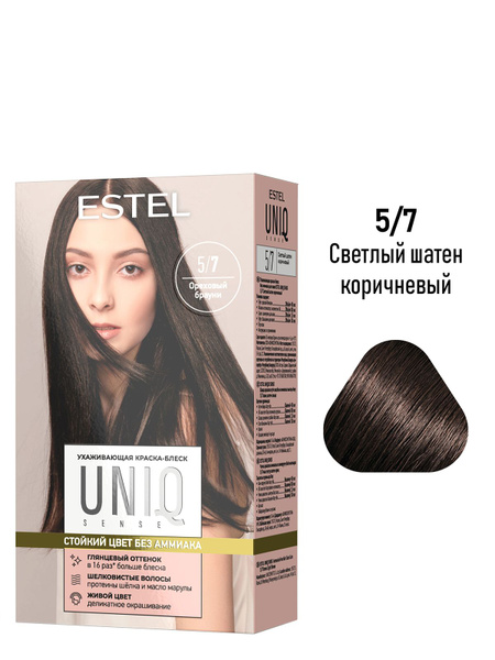 ESTEL Краска для окрашивания волос UNIQ SENSE 5.7 светлый шатен коричневый 40+80+30+15 мл купить ...