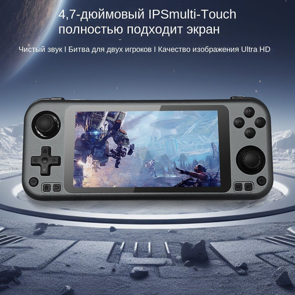 CB408 Retro Video Handheld Game Console 4,7 -дюймовая игровая консоль ...