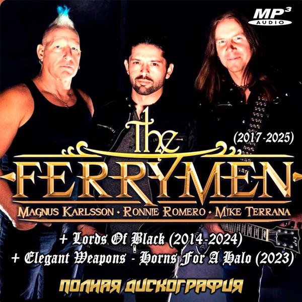 The Ferrymen (2017-2025) + Lords Of Black (2014-2024) + Elegant Weapons ...