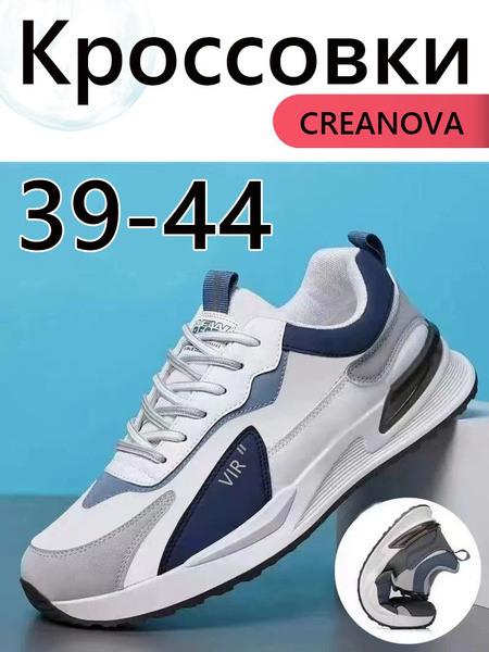 Кроссовки Мужской CREANOVA Breathable, размер 39 На любой сезон Шнурки Китай купить c доставкой ...