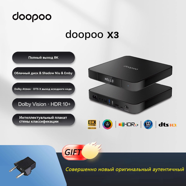Сетевой Blu-ray плеер doopoo x3 8k HD Dolby DTS купить на OZON по ...