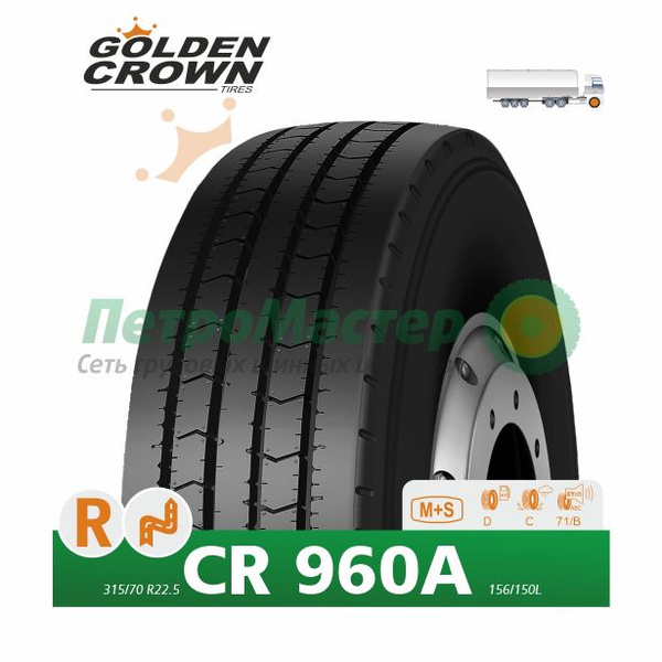 Golden Crown CR960A Шины всесезонные 315/70 R22.5 156, 150L (2624961749)