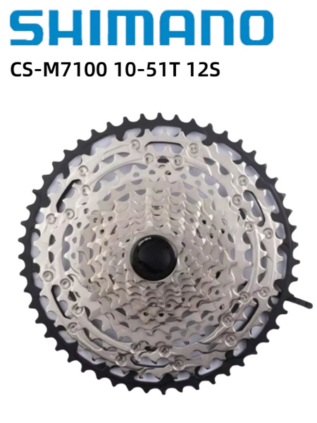 Shimano SLX CS-M7100 Кассета 12 скорости 10-51T часть велосипеда ...