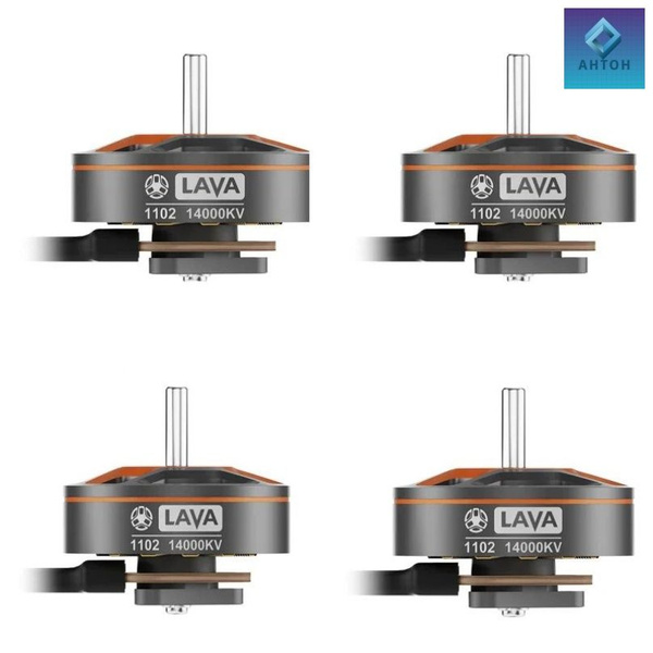 Бестселлер Beta LAVA 1102: бесколлекторный мотор 14000KV, размеры 22x44 мм, для моделей 1611 ...