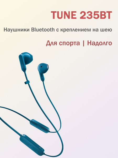 Внутриканальные Внутриканальные TUNE 235BT Беспроводное 16 TUNE 235BT ...